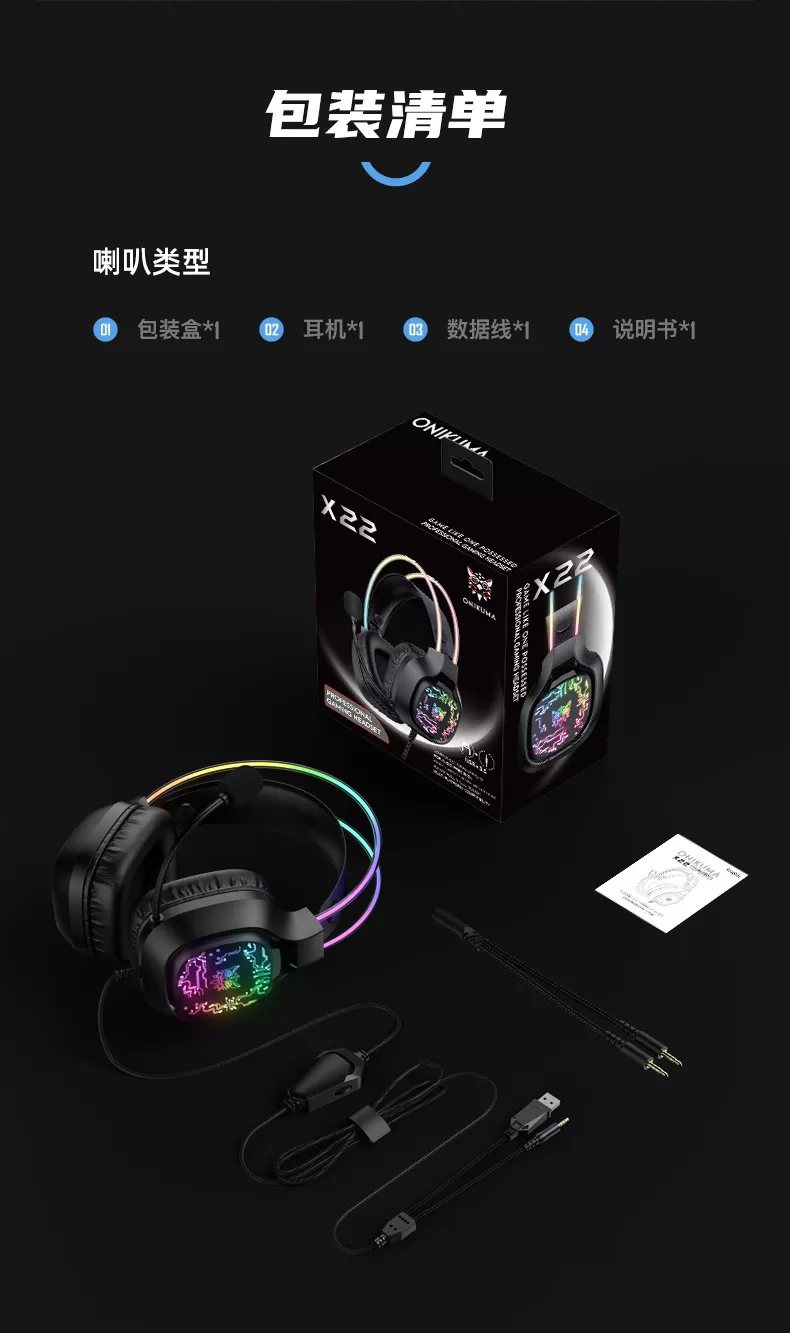 Headset ONIKUMA X22 Preto Gamer com Iluminação RGB Microfone e Cabo P3 ...