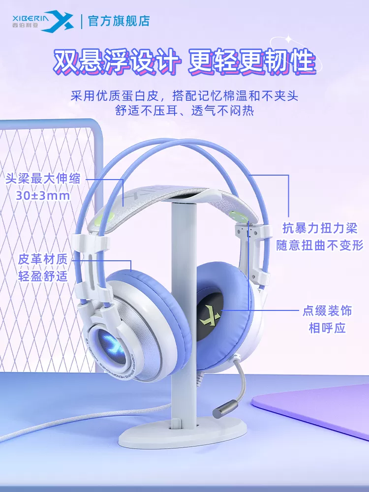 Headset Xiberia K9 Dream Dimension Gamer com Cabo USB Som surround 7.1 ...