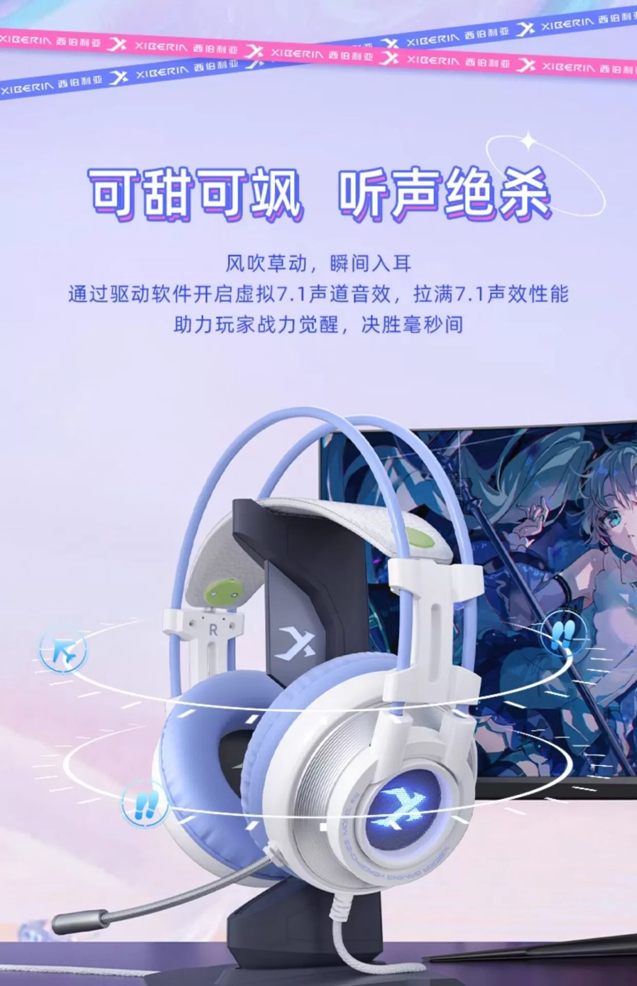 Headset Xiberia K9 Dream Dimension Gamer com Cabo USB Som surround 7.1 ...
