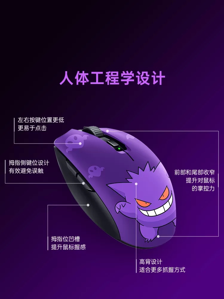 Mouse RAZER Pokémon Gengar Mouse Bluetooth Sem Fio Dual Mode para Gamer ...